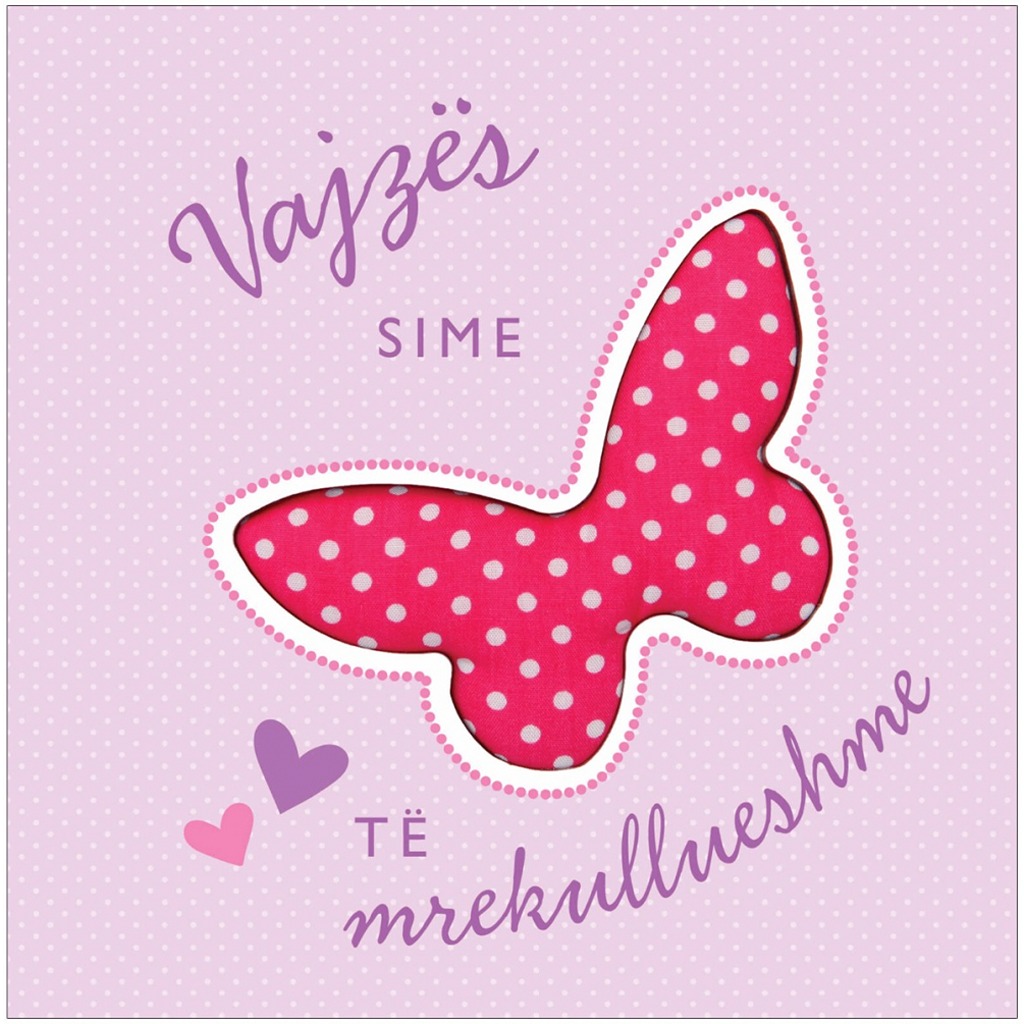 Libra dhuratë (Vajzës sime të mrekullueshme) - Hamleys