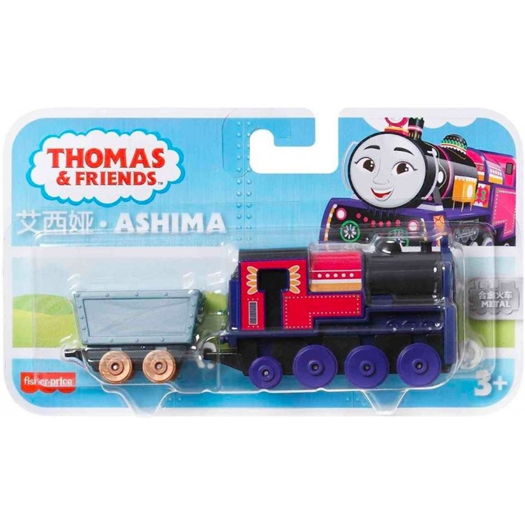 Treni Ashima -Thomas & Friends - Hamleys