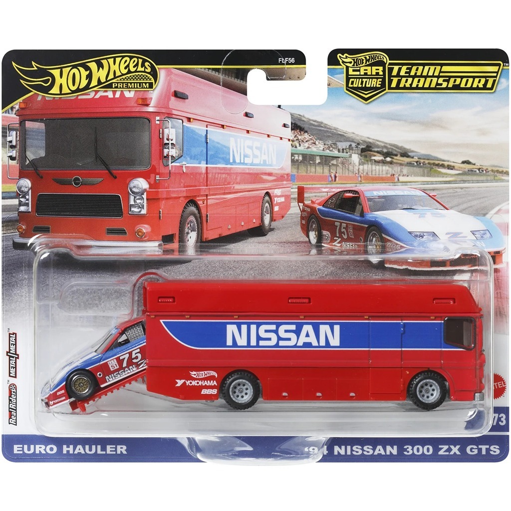 Set makinash-94 Nissan 300ZX GTS & Euro Hauler - Hamleys