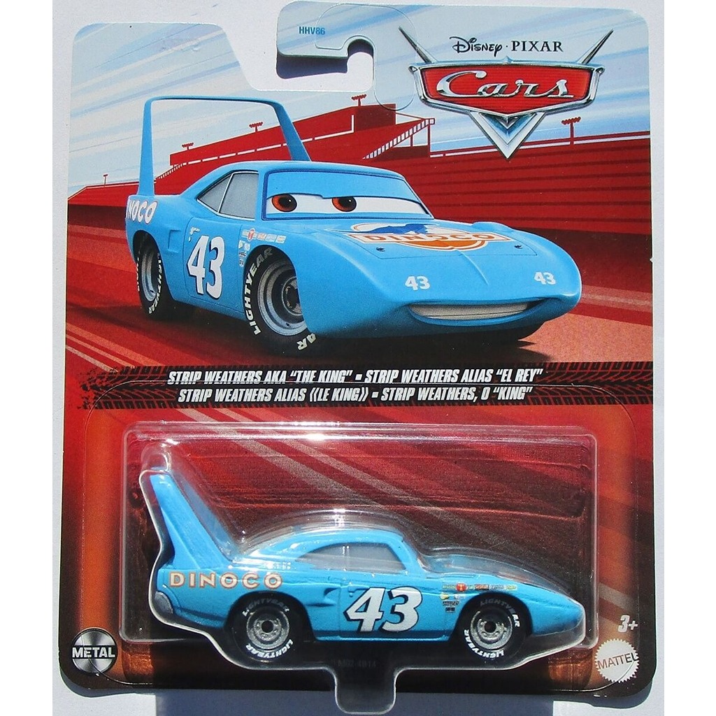 Makinë e vogël Cars, The King - Hamleys